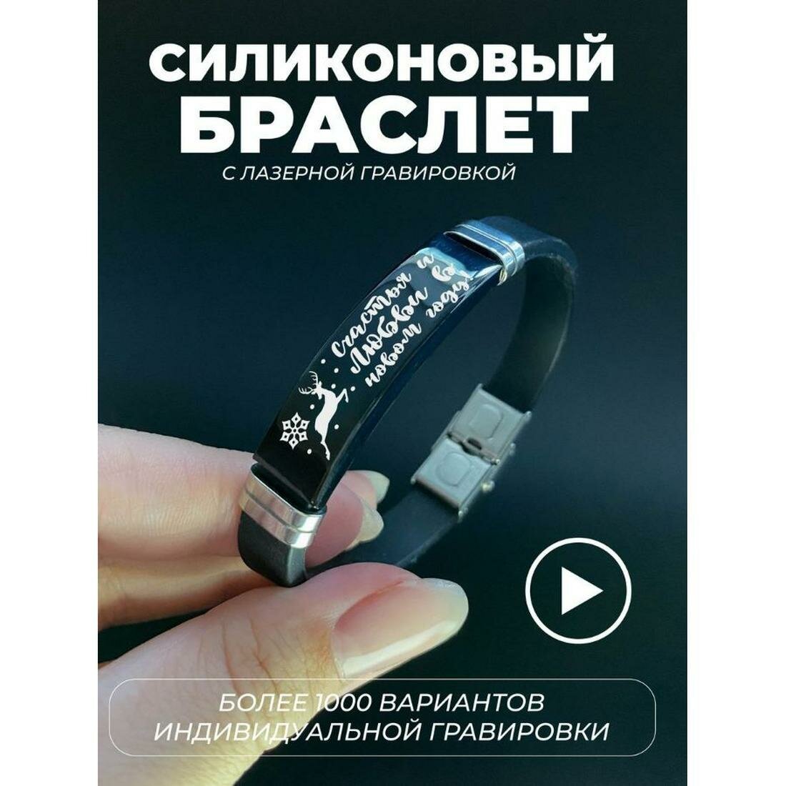 Браслет, металл