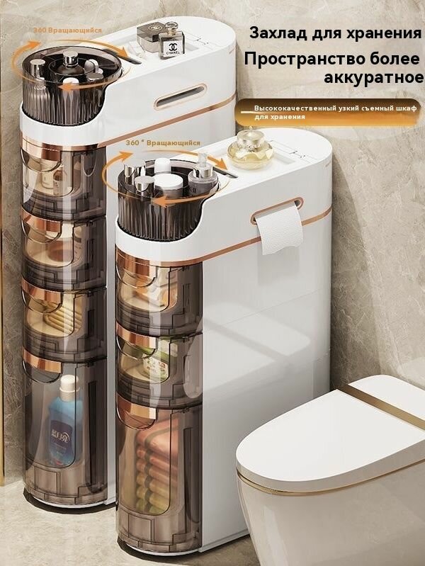 Шкафы для ванной комнаты, узкие напольные шкафы для ванных комнат и туалетов, 17,5x41x93см, универсальные