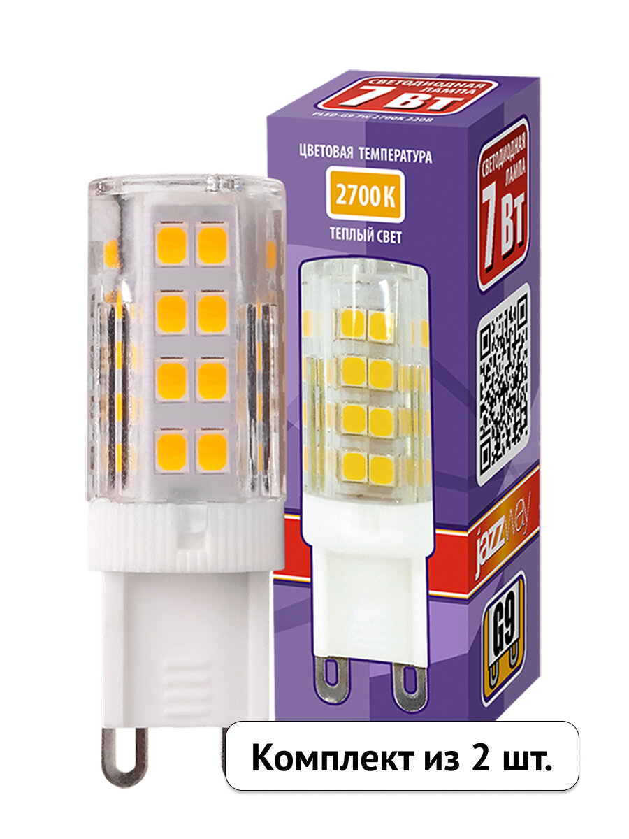 Лампочка светодиодная Jazzway Pled Power 7Вт, 2700K, 400Лм, G9, теплый белый свет, капсула (комплект из 2 шт.)