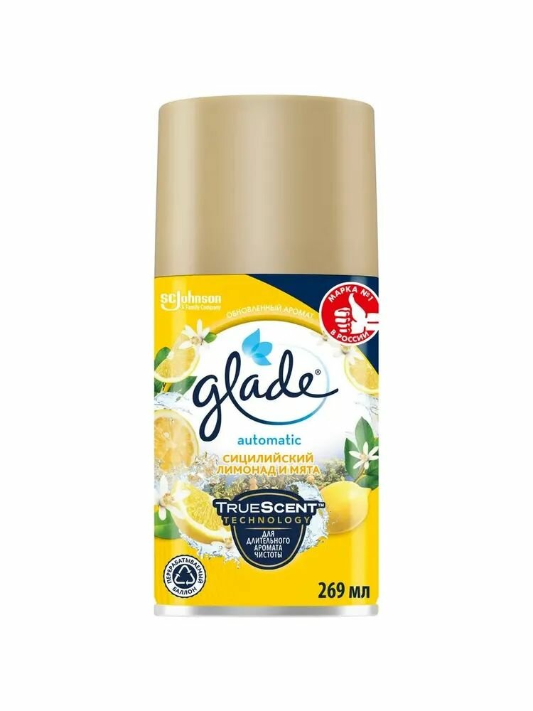 Glade сменный баллон Сицилийский лимонад и мята, 269 мл