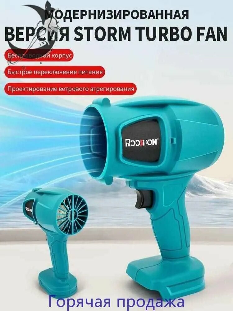 GEALFIS аккумуляторная воздуходувка 750 Вт с регулируемой скоростью, легкая портативная, для уборки листьев и пыли в саду и на даче