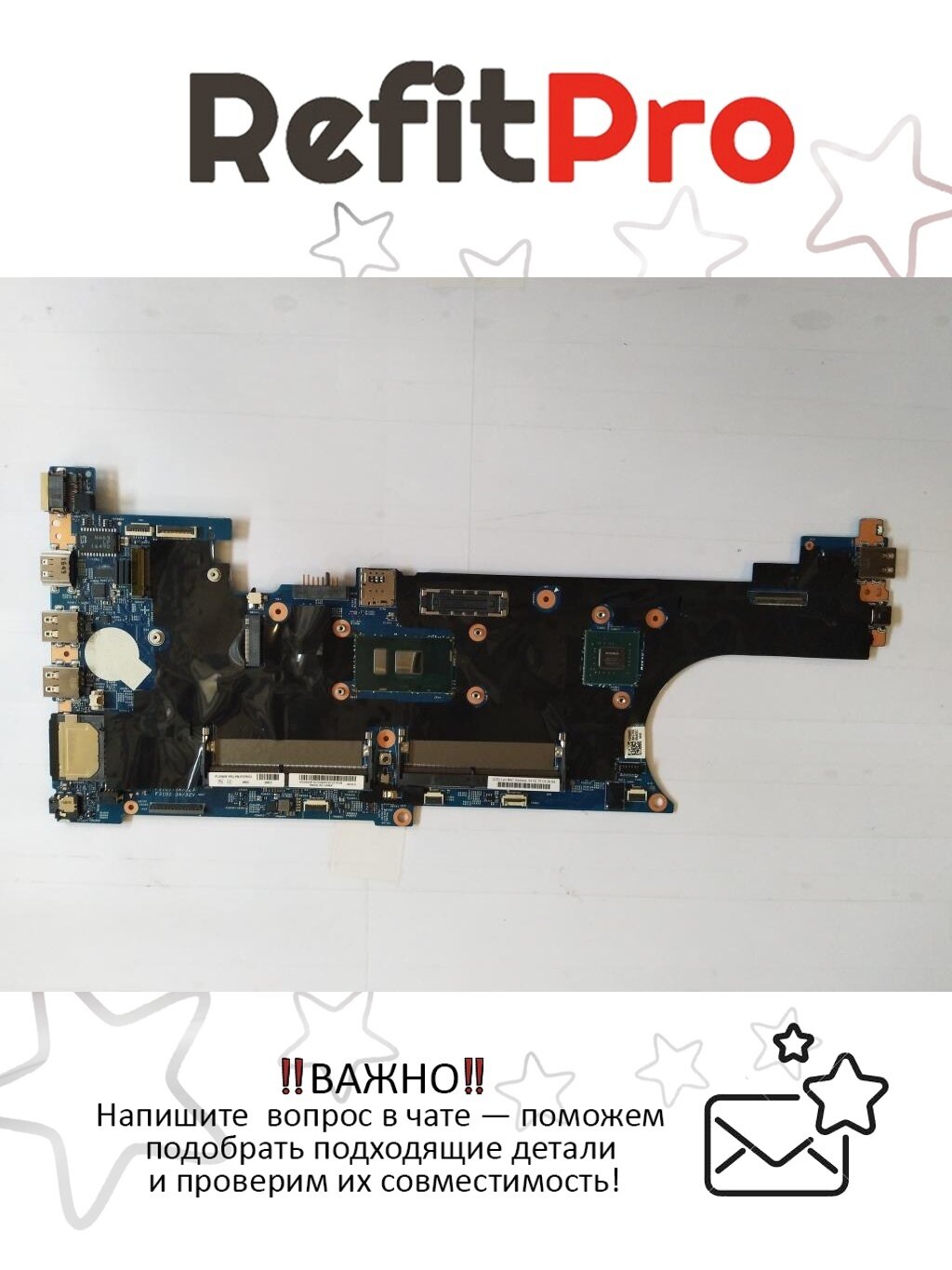 Материнская плата для ноутбука Lenovo P51s i7-7600 M520M WIN TPM2=Y AMT=Y (01ER431), оригинал