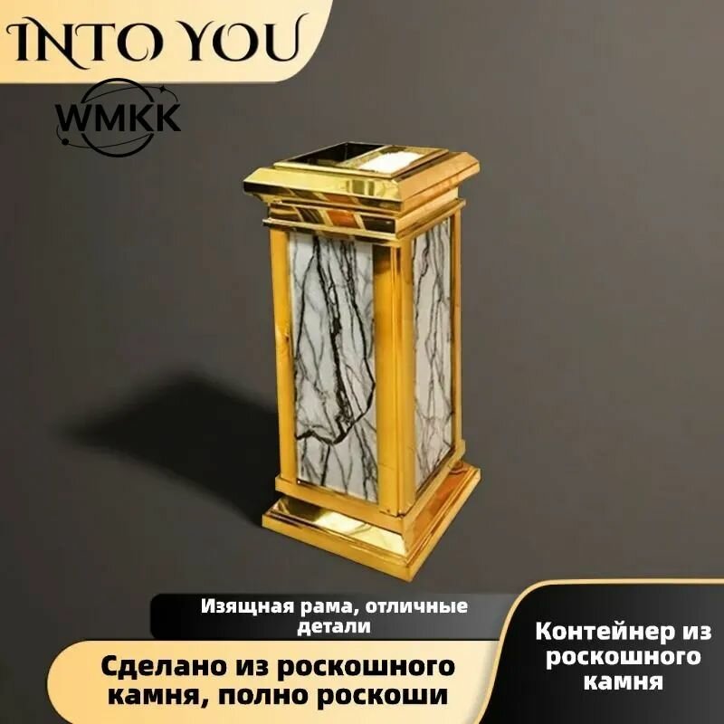Урна уличная, 8 л, 1 шт