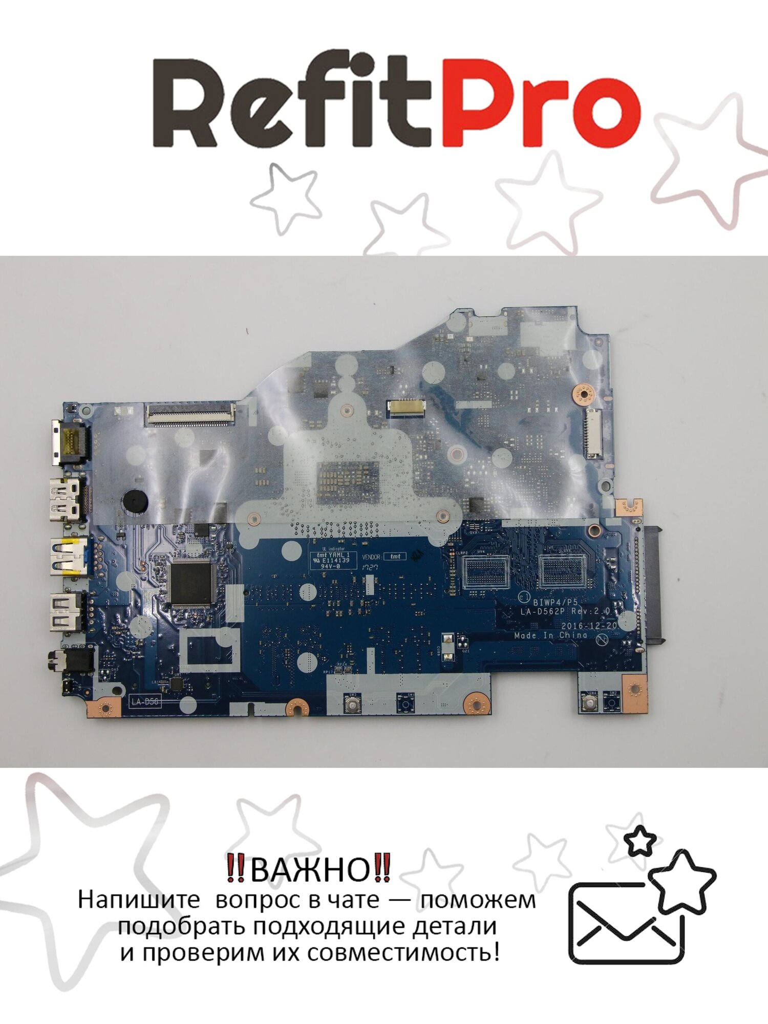 Материнская плата для ноутбука Lenovo ideapad 110-15ISK NOK i5-6200U UMA 4G F (5B20M81679), оригинал