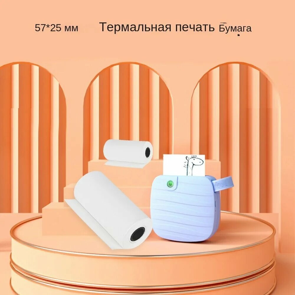 Бумага магнитная — фото 1