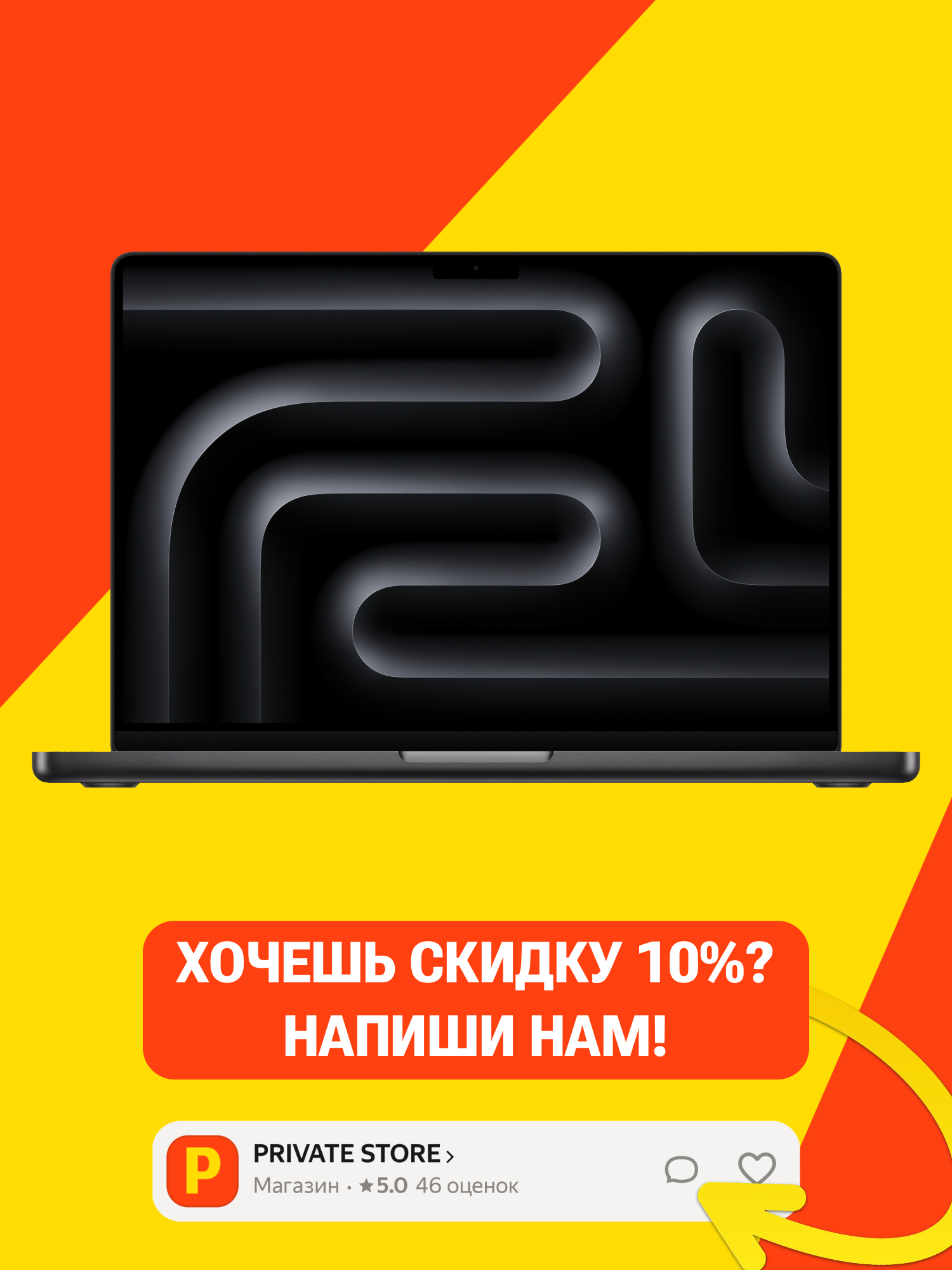 Ноутбук Apple MacBook Pro 14" MX2H3 (M4 Pro 12-Core, GPU 16-Core, 24GB, 512GB) Чёрный космос Space Black US клавиатура