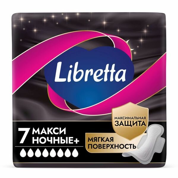 Прокладки гигиенические с мягкой поверхностью Макси Ночная защита+ Libretta/Либретта 7шт