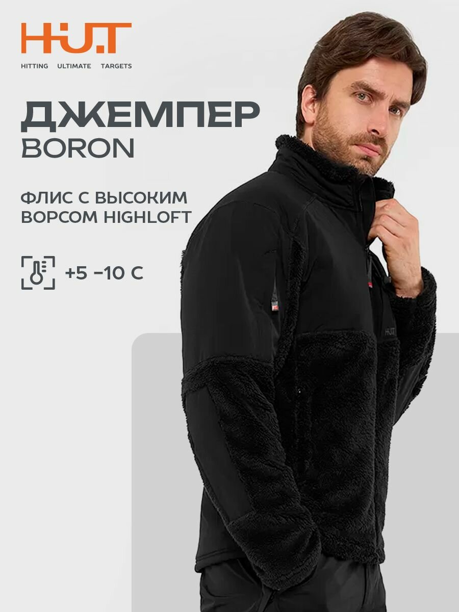 Толстовка спортивная