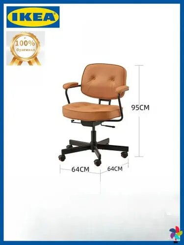 IKEA Стул, 1 шт.