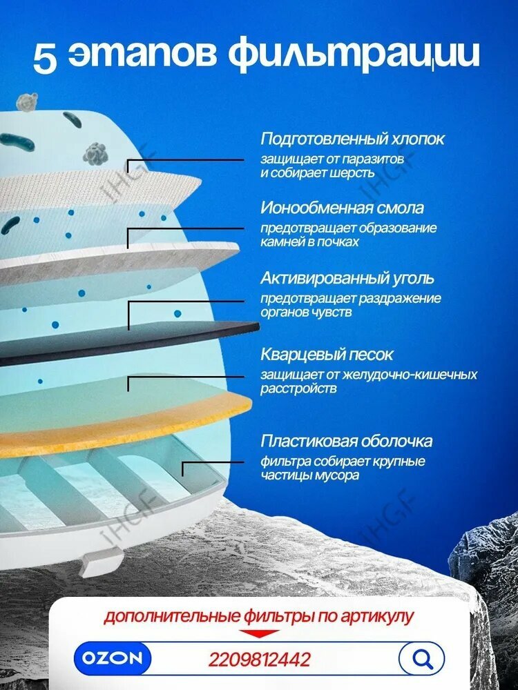 Поилка для животных — фото 1