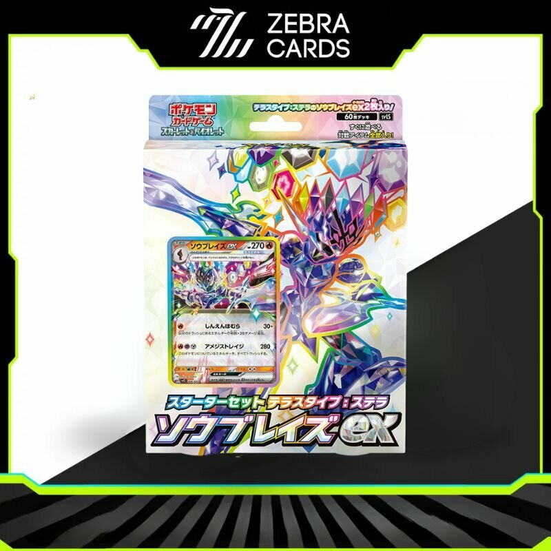 Покемон карты коллекционные: Pokemon Card Game Scarlet & Violet Starter Set - Terra Type: Stella, Saw Blaze ex(Япония Оригинал )