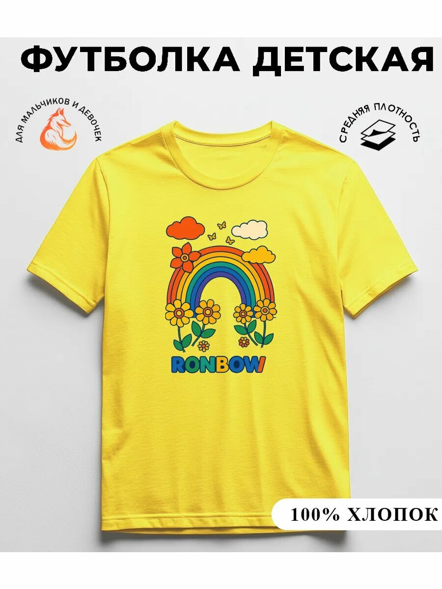 Футболка базовая