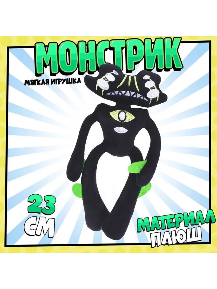 Мягкая игрушка-талисман для уютных моментов