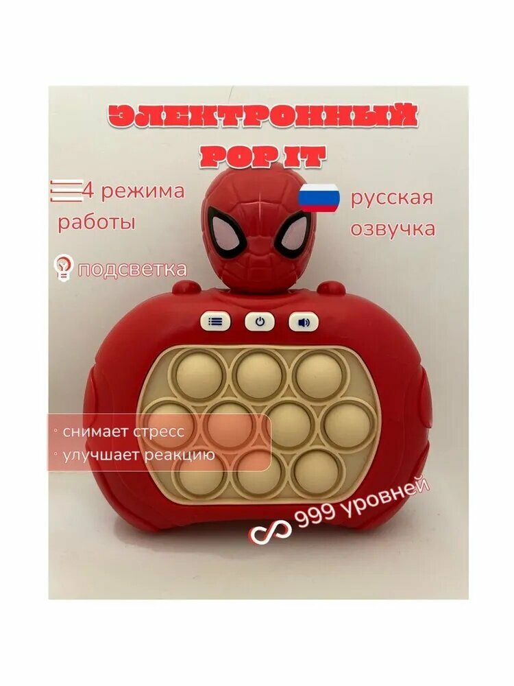 Игрушка-антистресс — фото 1