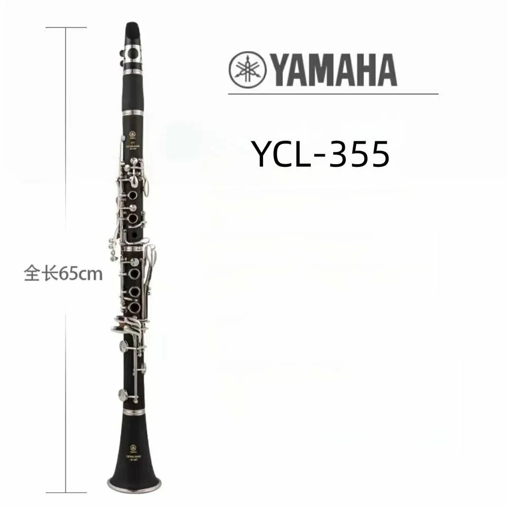 Кларнет YAMAHA YCL-355