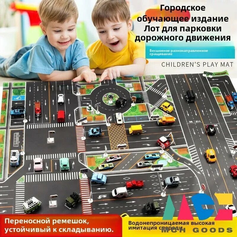 Развивающий коврик — фото 1