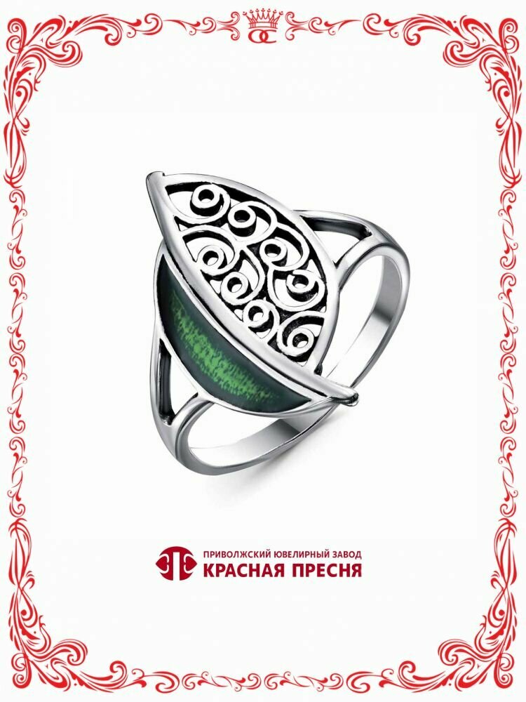 Кольцо, серебро, 925 проба, оксидирование