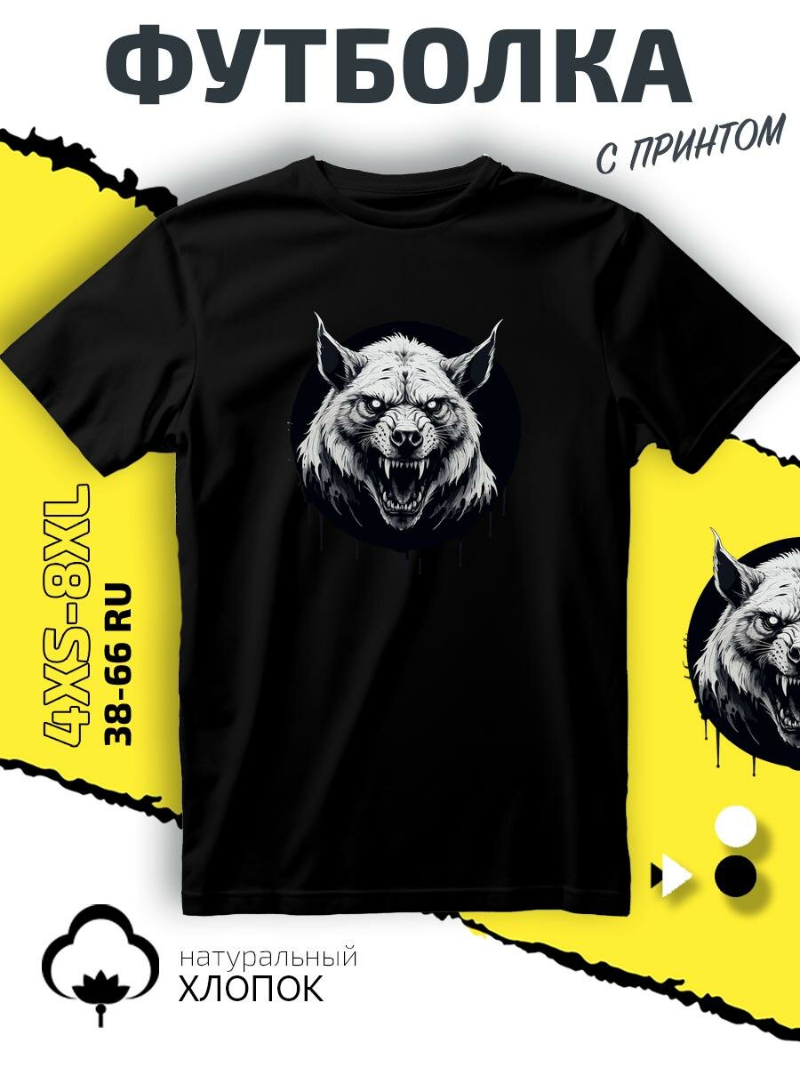 Футболка Волк дикая природа хищник