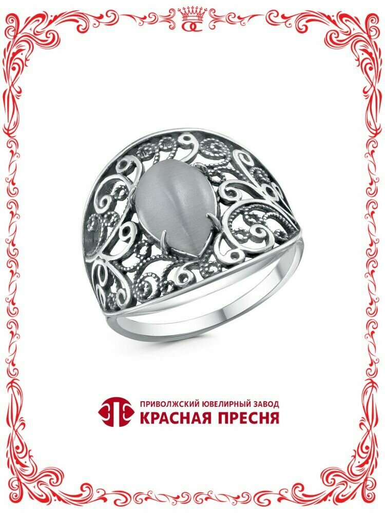 Кольцо широкое, серебро, 925 проба, оксидирование, кошачий глаз синтетический