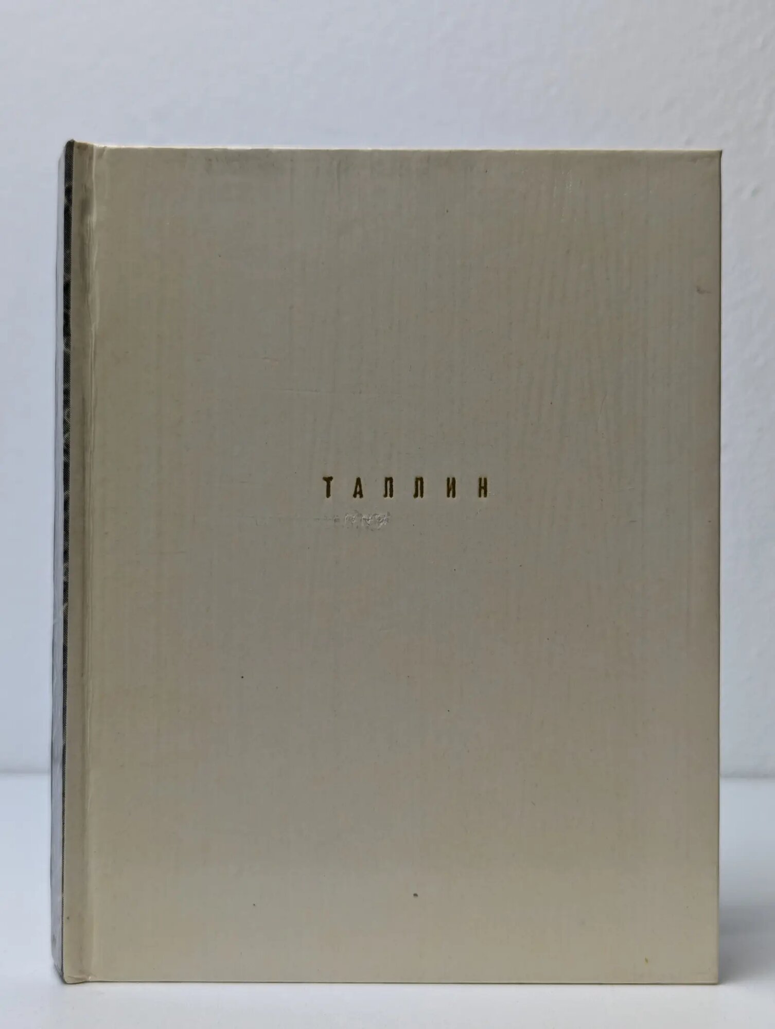 Таллин Брунс Дмитрий Владимирович 1971