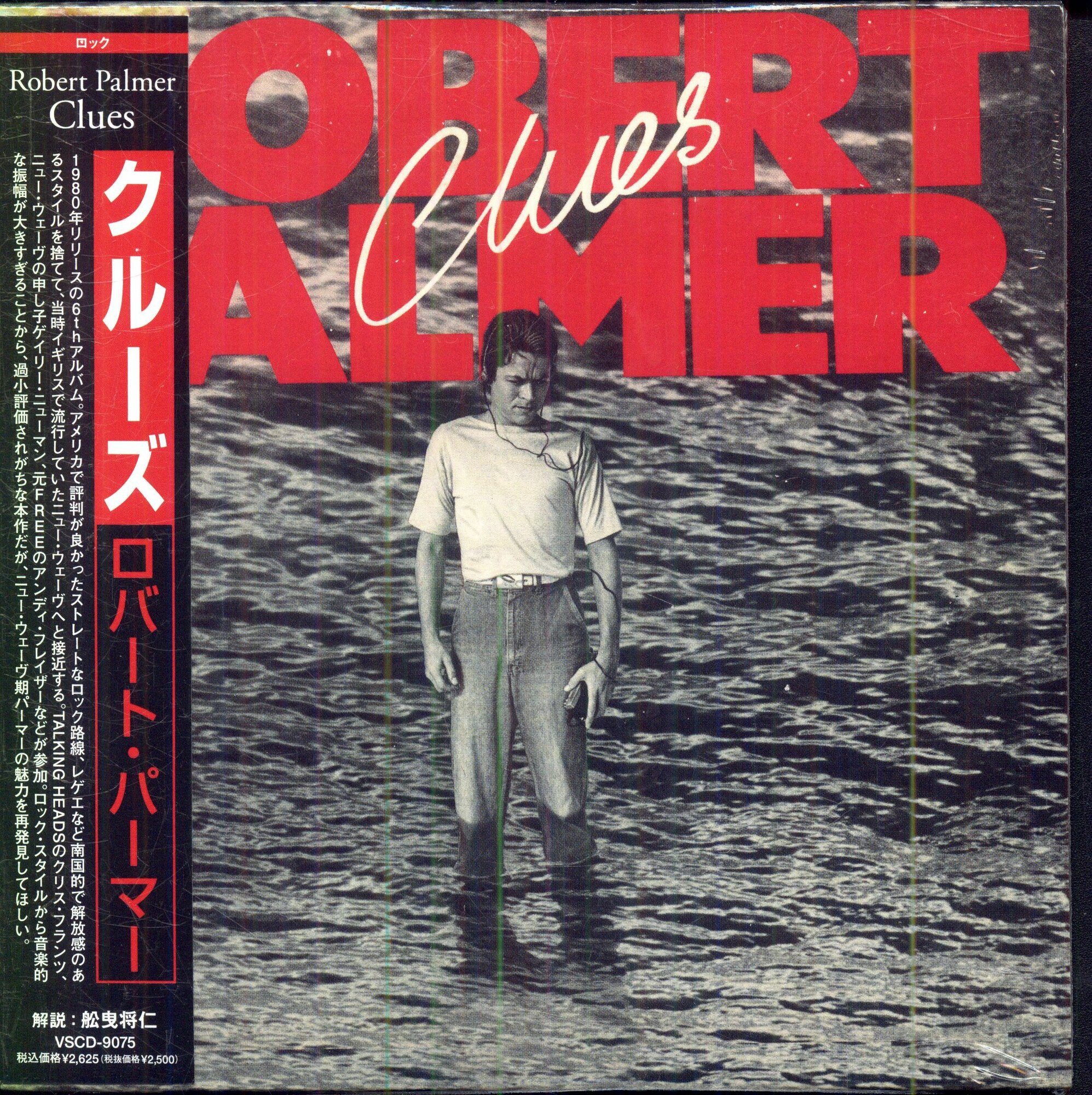 Robert Palmer. Clues (Paper Sleeve, Limited Edition, Japan, Island Records, VSCD-9075, 2012, новый импортн. компакт-диск в заводской упаковке) CD