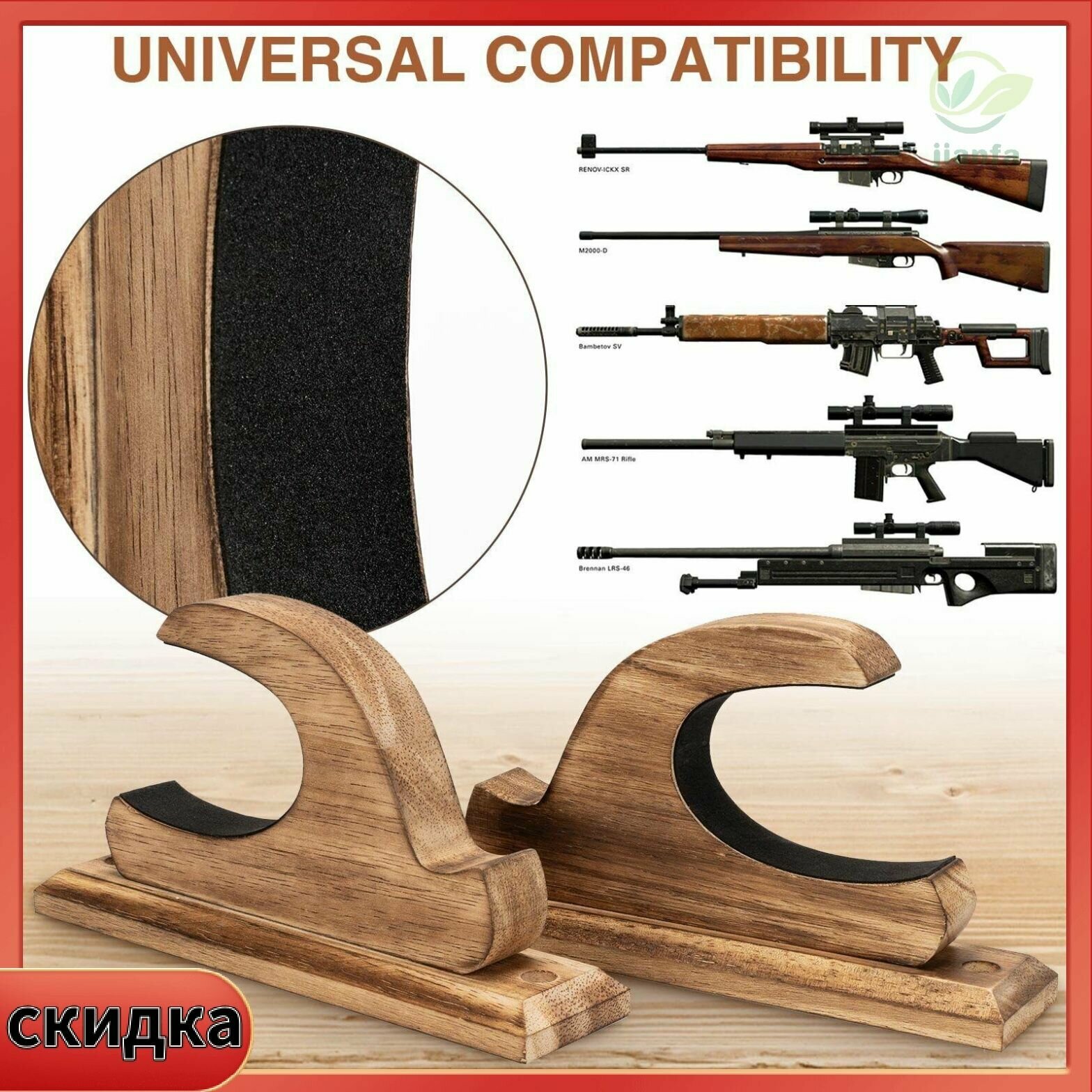 Бестселлер Хангер — фото 1