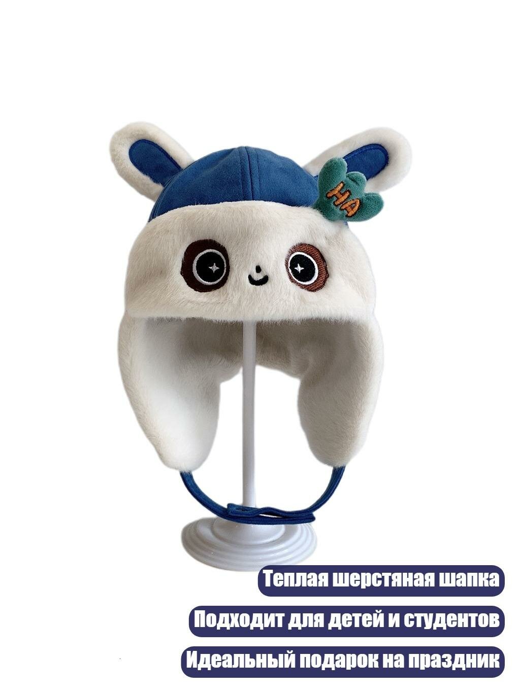 Кроличьи ушки шапка, Синий