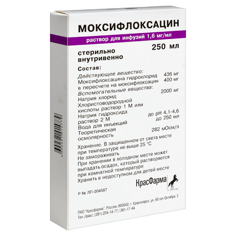 Моксифлоксацин Р-Р Д/Инф.1,6Мг/Мл Конт.250Мл №1