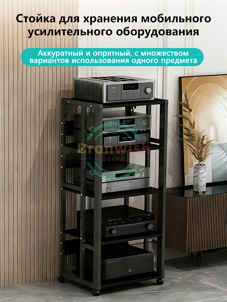 Стойка для усилителя мощности, кронштейн для мобильного усилителя, шкаф HIFI, штатив для аудиосистемы