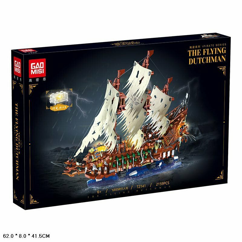 Конструктор пластиковый корабль 2159 деталей из абс пластика от Mari Toys