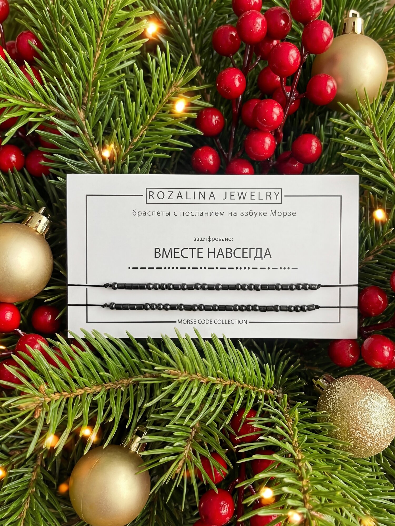 Браслет, гематит