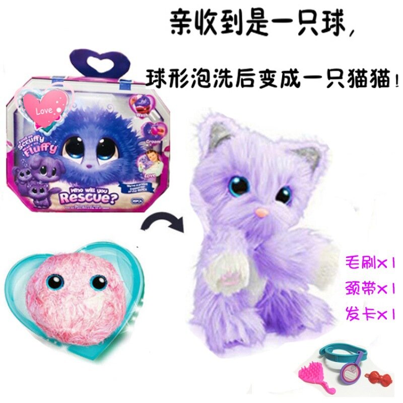 Сюрприз плюшевая кукла, игрушка в слепой коробке, купающийся медведь, единорог, кукла для ванной, подарок на День детей для девочек