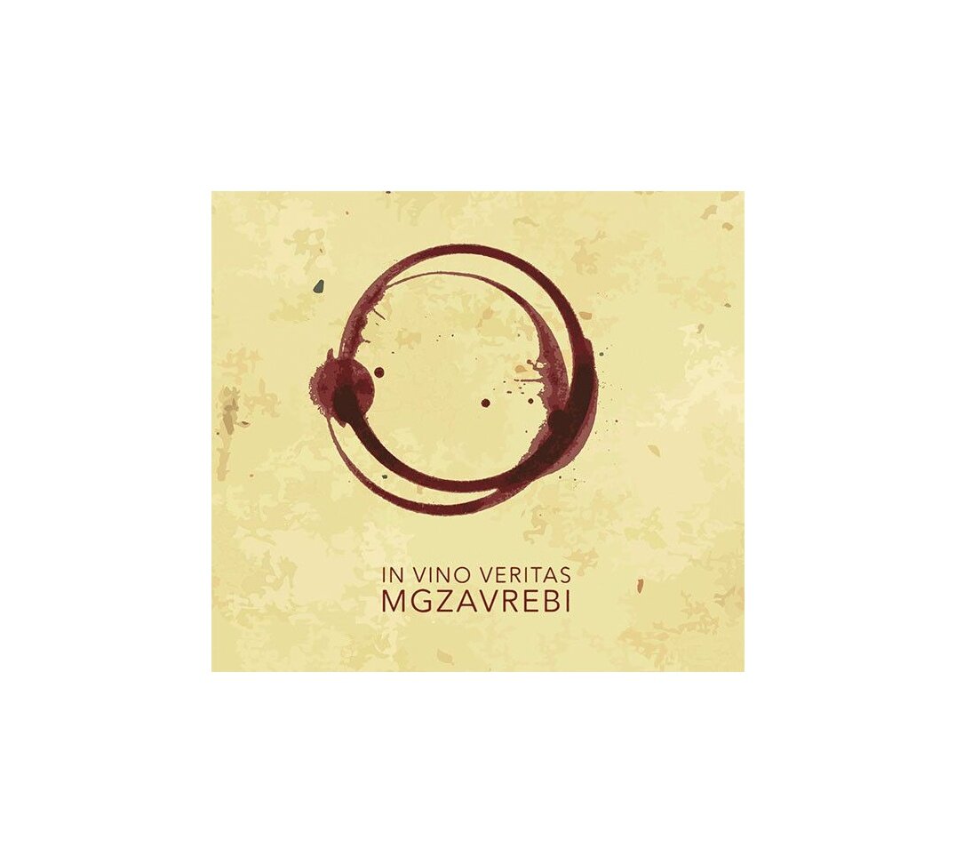 Виниловая пластинка Mgzavrebi - In Vino Veritas (1 LP)