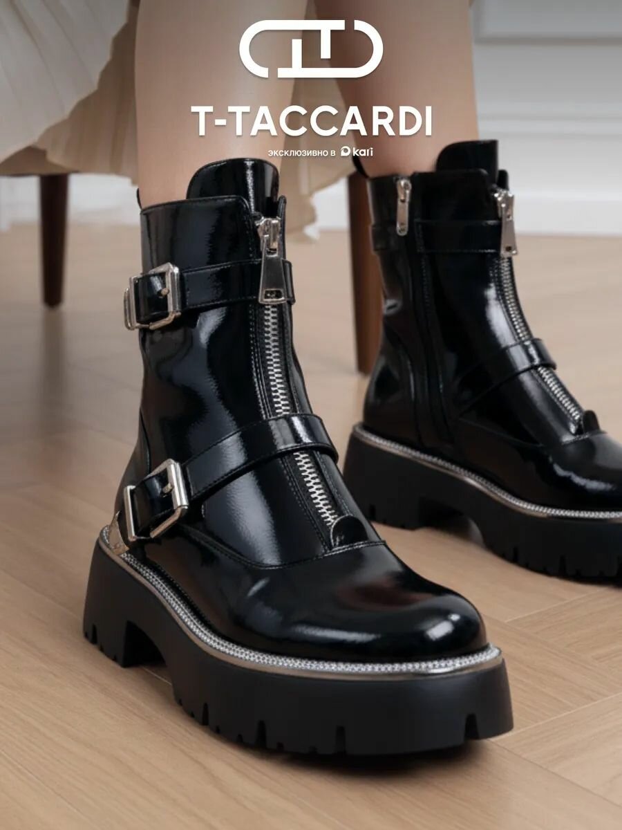 Полусапоги Осень-зима 2025