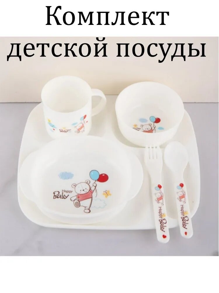 Сервиз для завтрака "ETCJZH" из 1 предм, количество персон: 1