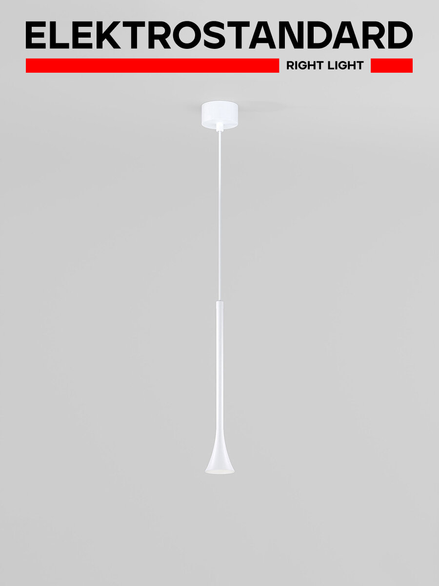 Подвесной светодиодный светильник Elektrostandard Hall 50314 LED, 5 Вт, 4000K, цвет белый