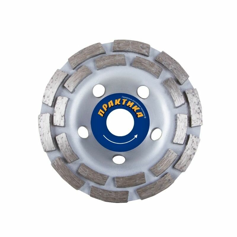 Чашка алмазная ПРАКТИКА 125х22мм шлифовальная двухрядная мастер блистер