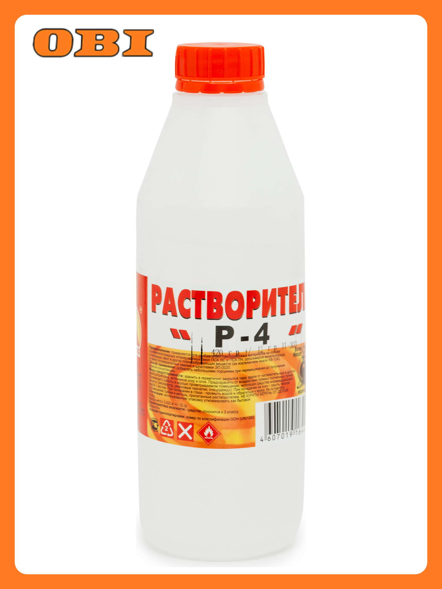 Растворитель Вершина P-4, 0,5л, для удаления краски, лака, пластика, дерева