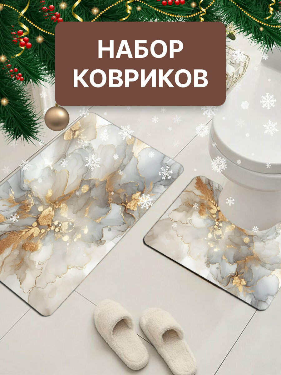 Коврик для ванной и туалета комплект противоскользящий, набор 80х50 и 50х40 с U-образным вырезом, диатомитовый
