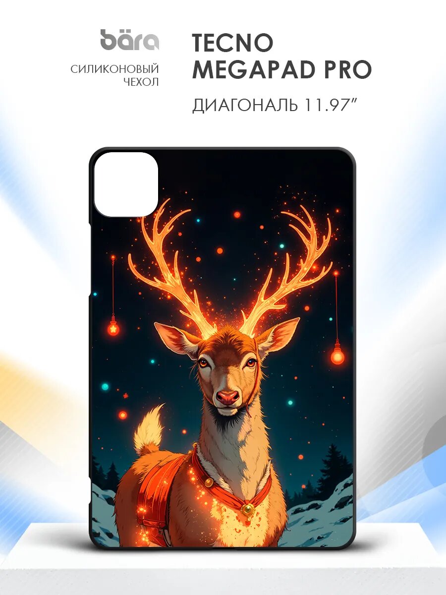 Чехол накладка на Tecno MEGAPAD Pro 11.97", Техно мегапад Про 11.97", с рисунком
