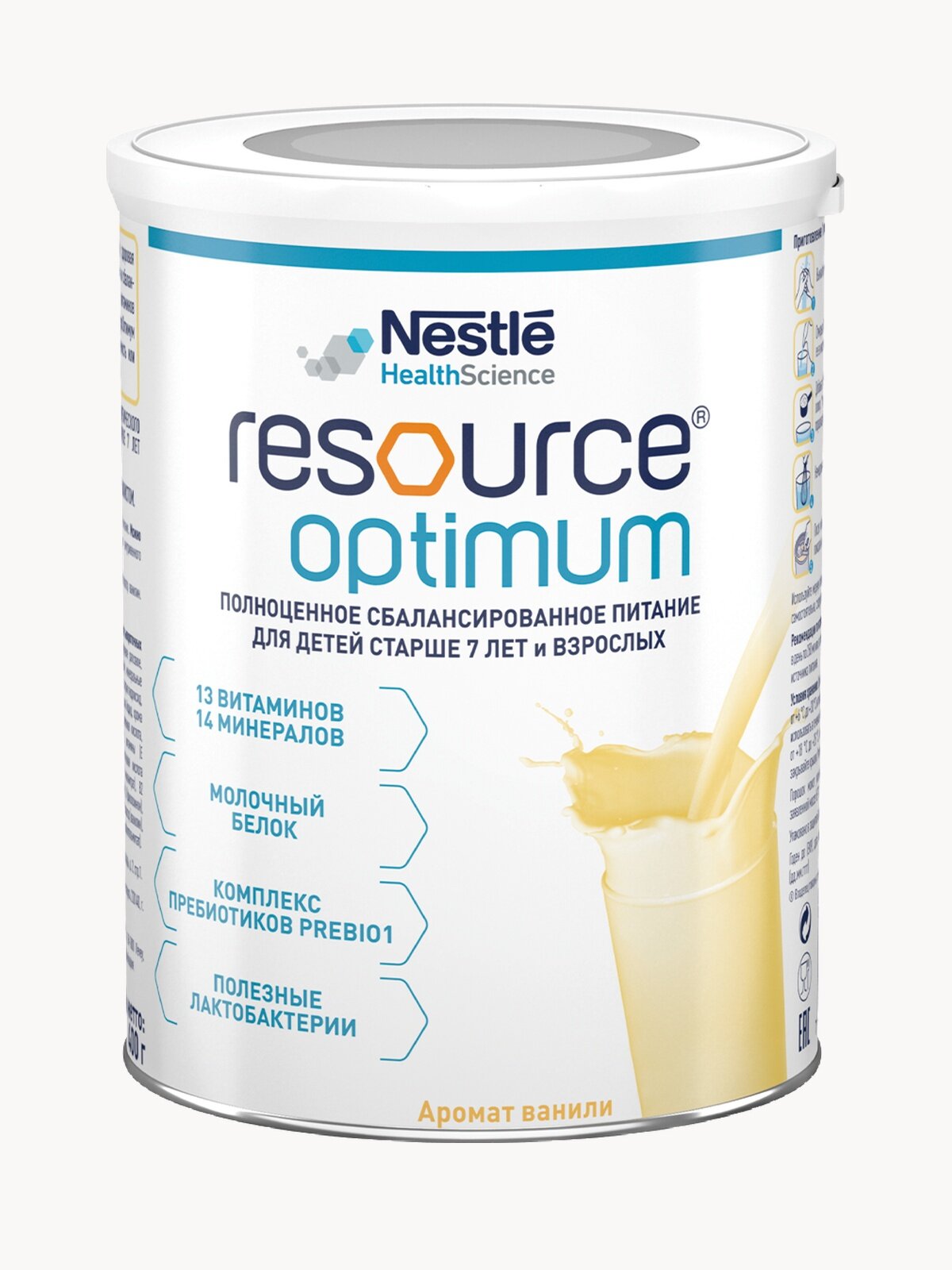 Resource® Optimum (Ресурс Оптимум), сухая смесь с ароматом ванили, 400 г