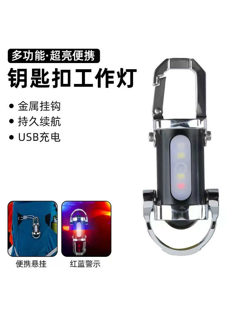 Новинка 2025: портативный фонарь-брелок с функцией повербанка, быстрой зарядкой, белым лазером и многофункциональной