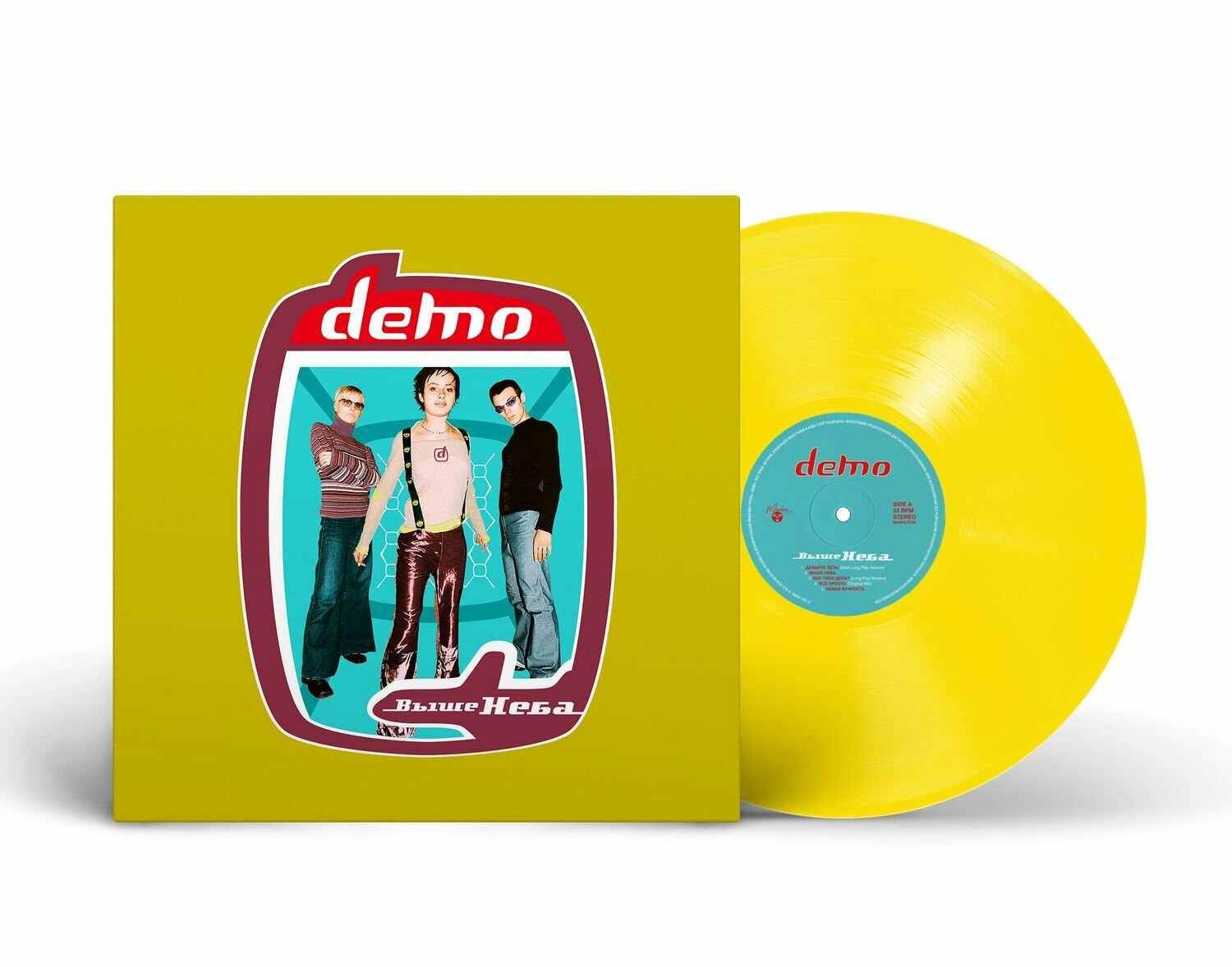 Demo "Виниловая пластинка Demo Выше Неба - Yellow"