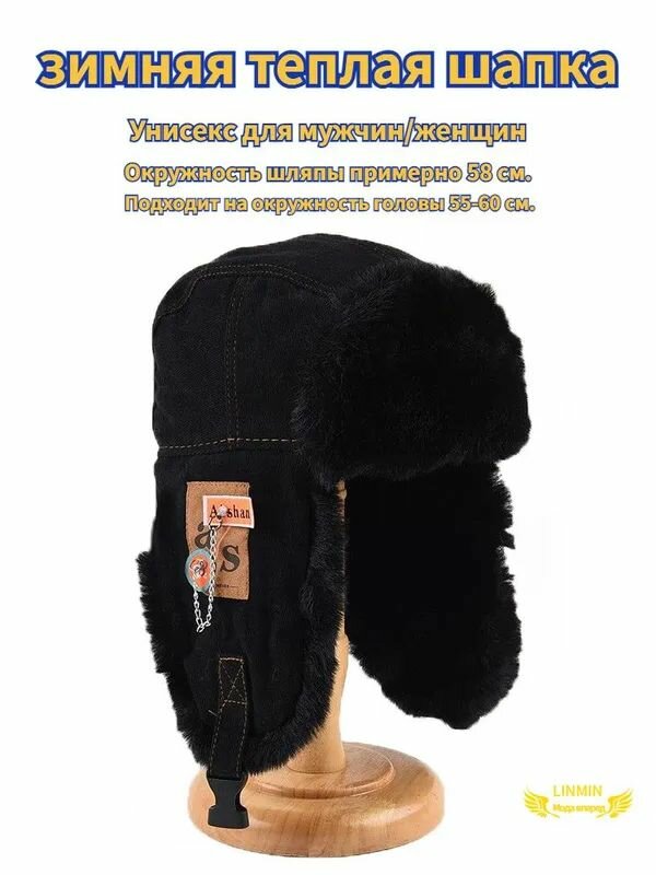 Шляпа  для мужчин
