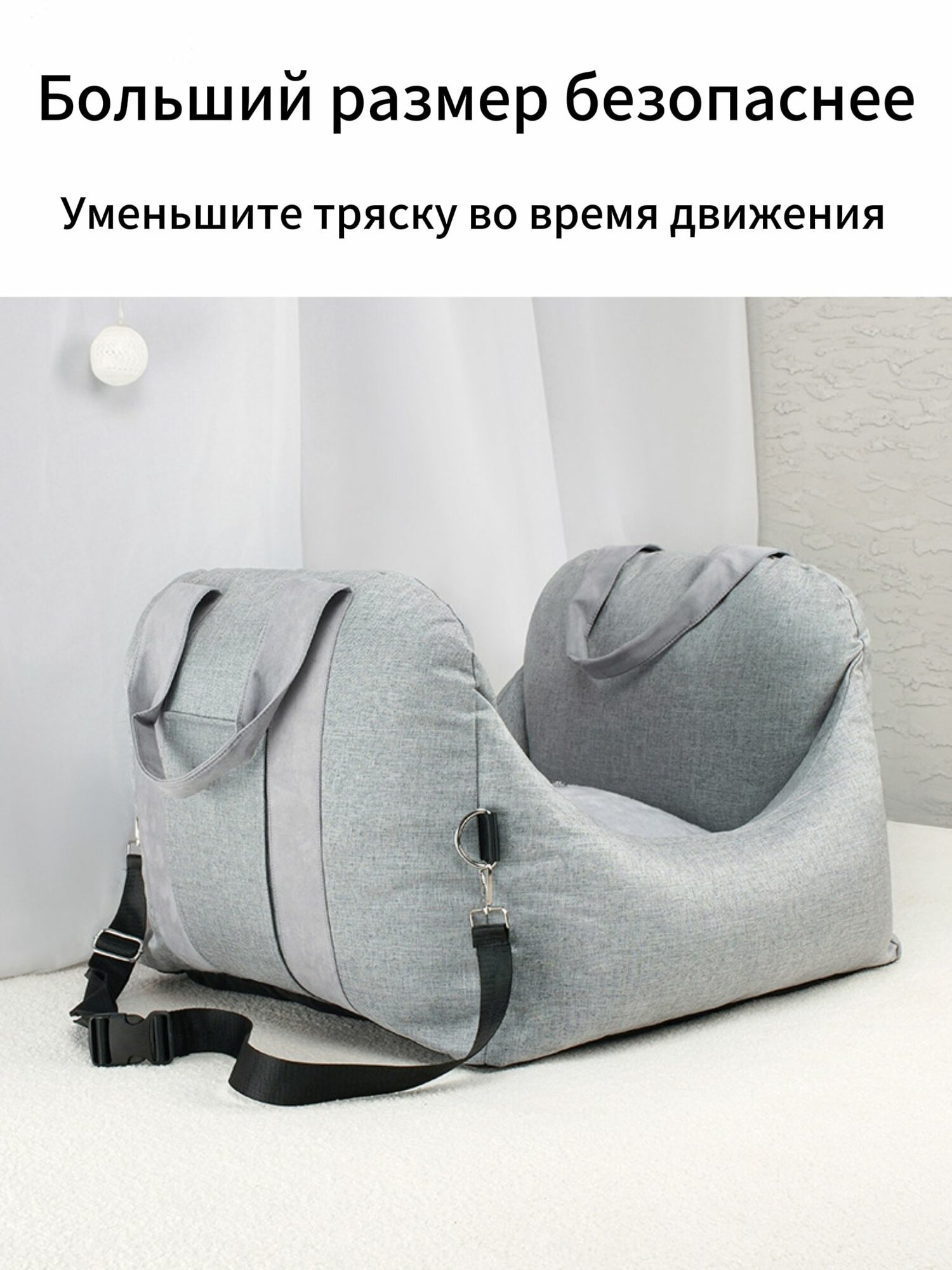 Автокресло для собак в машину, автогамак для животных, перевозка для собак до 10 кг, лежанка, лежак в машину