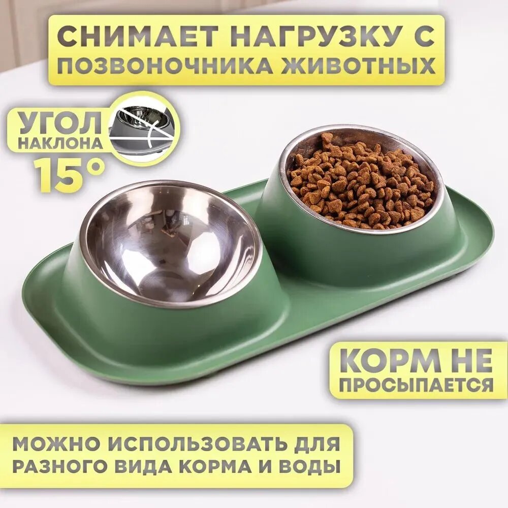 Миска для животных — фото 1