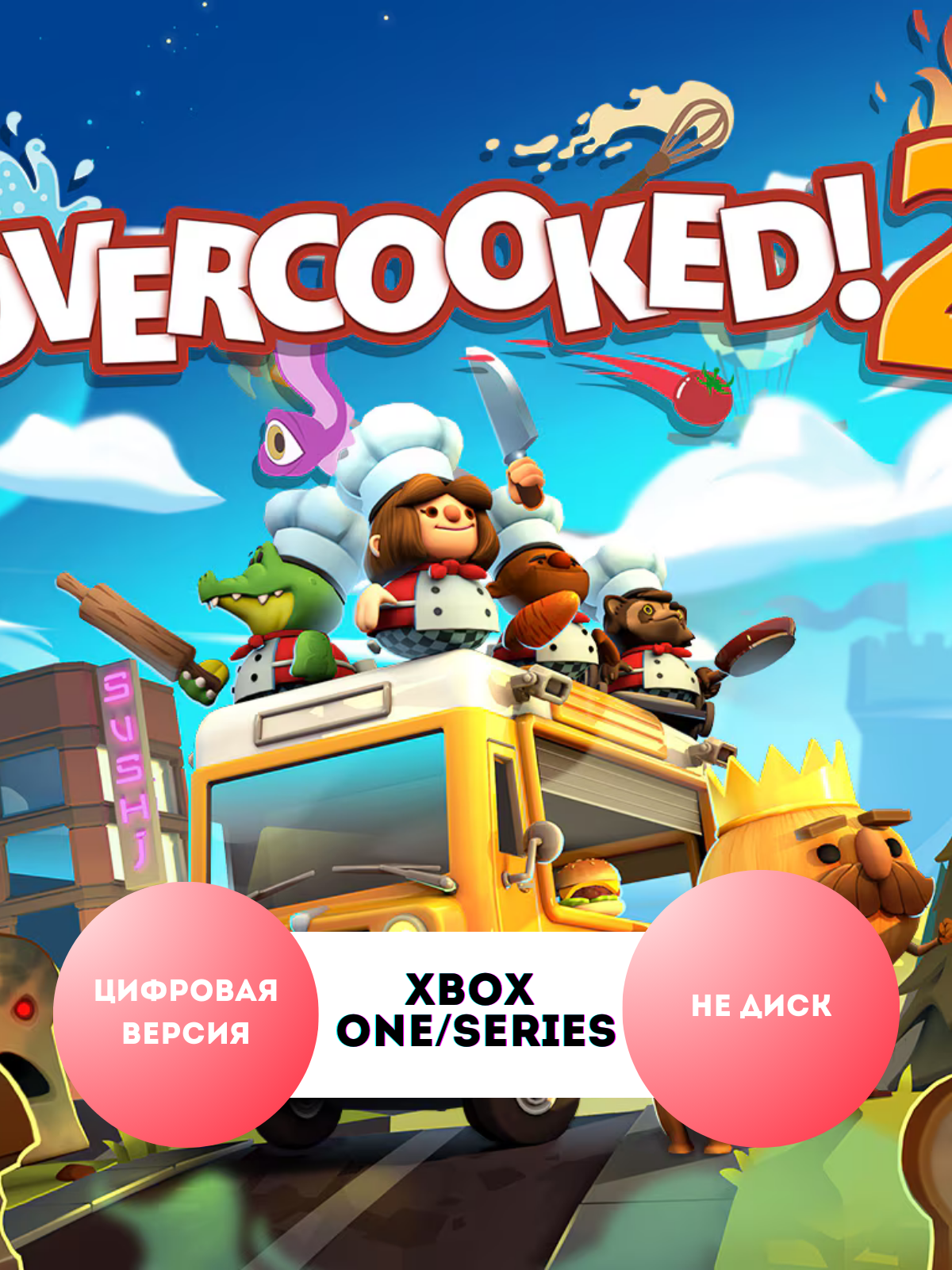 Игра Overcooked! 2 Xbox One & Series