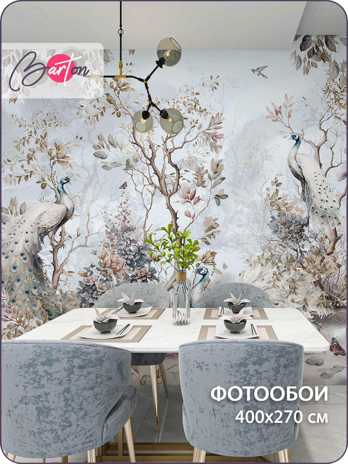 Фотообои на стену флизелиновые 3d Лес Растения Птицы 400х270 см Bartonwall N153-C