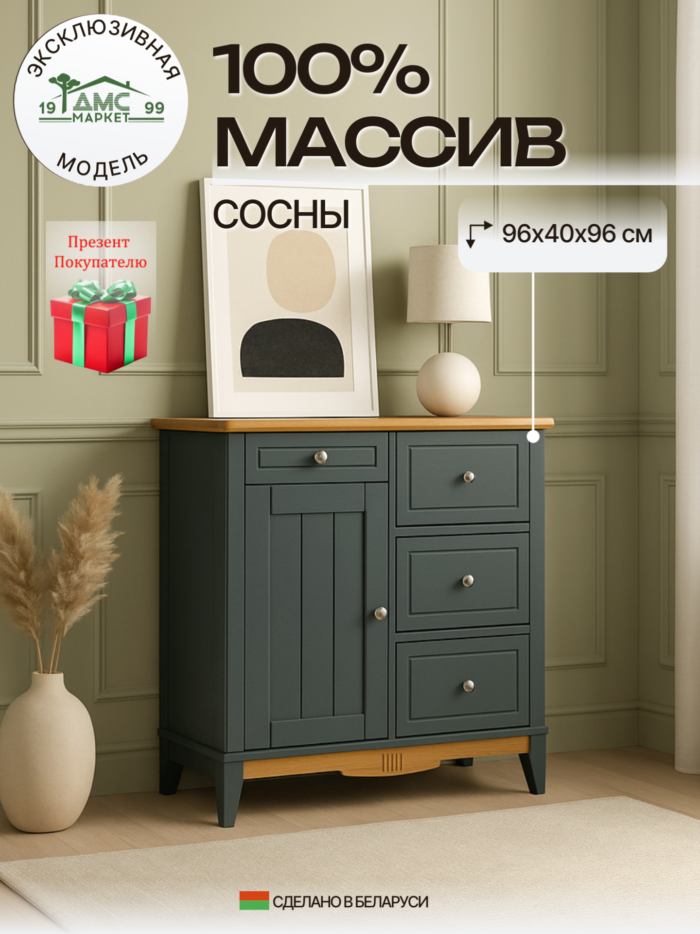 Комод 113 Пенни для прихожей, массив сосны, серый жемчуг 7046/антик 24