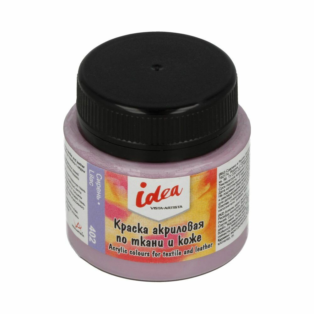 VISTA-ARTISTA idea краска акриловая по ткани и коже, 50 мл, 402 Сирень (Lilac), ITA-50